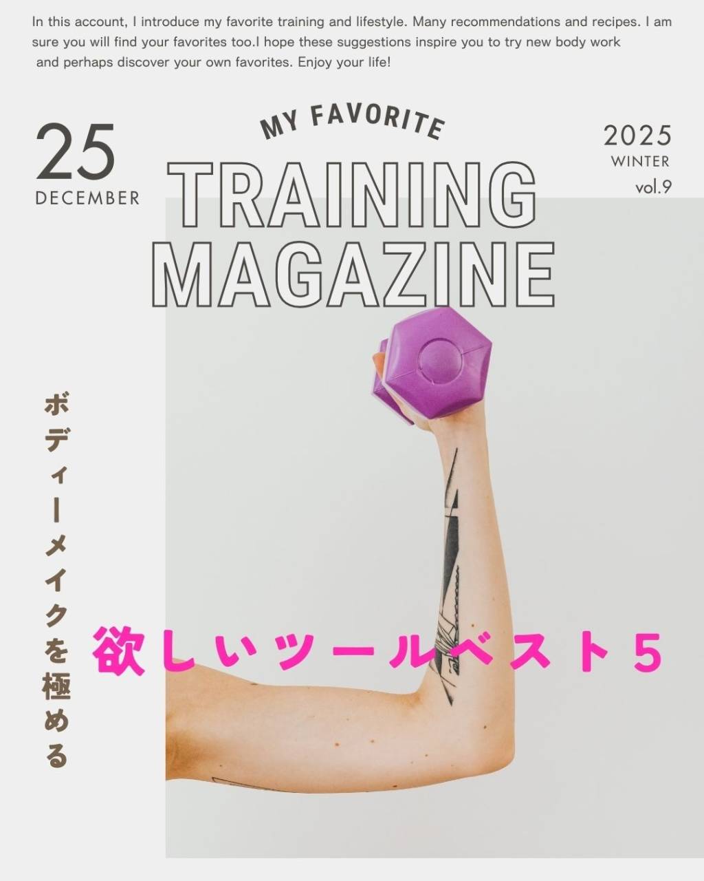 初心者必見！塚本の安全なボディーメイク用品 | コラム | 大阪市淀川区塚本のジムならフィットネスクラブzenfit