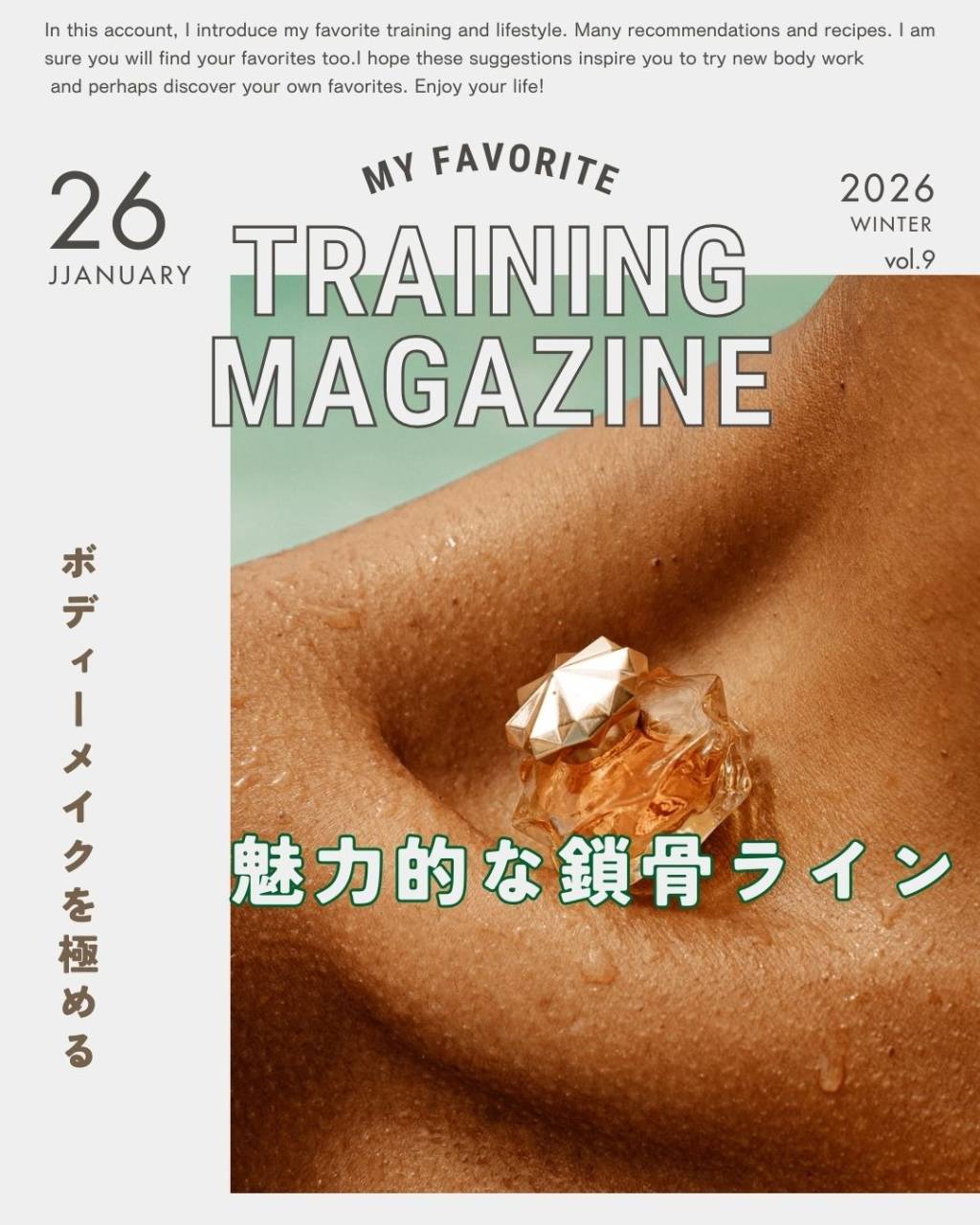 大阪淀川区で魅せる鎖骨ライン作り | コラム | 大阪市淀川区塚本のジムならフィットネスクラブzenfit
