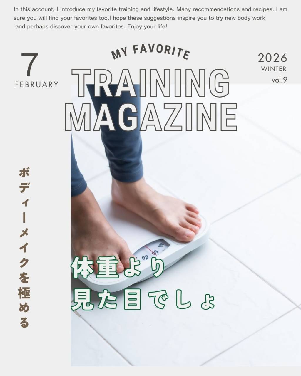 ボディーメイクで体重より見た目と感覚を重視する新常識 | コラム | 大阪市淀川区塚本のジムならフィットネスクラブzenfit