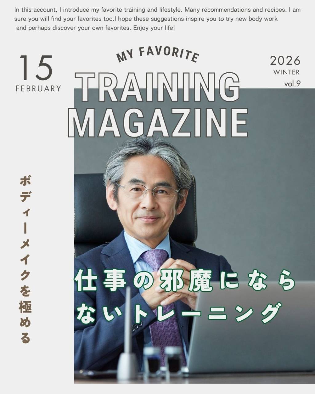 ボディーメイクで経営者が短時間で意思決定を邪魔しない新常識 | コラム | 大阪市淀川区塚本のジムならフィットネスクラブzenfit